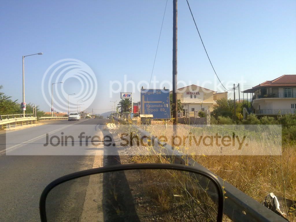 μονοημερη στη νεδα
