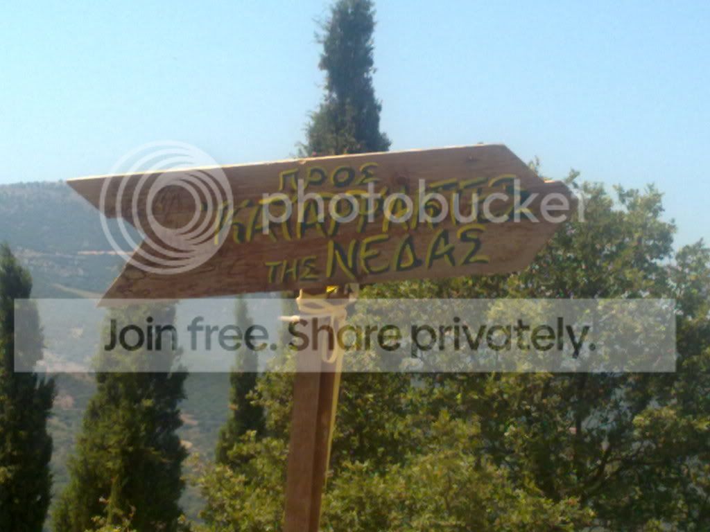 μονοημερη στη νεδα